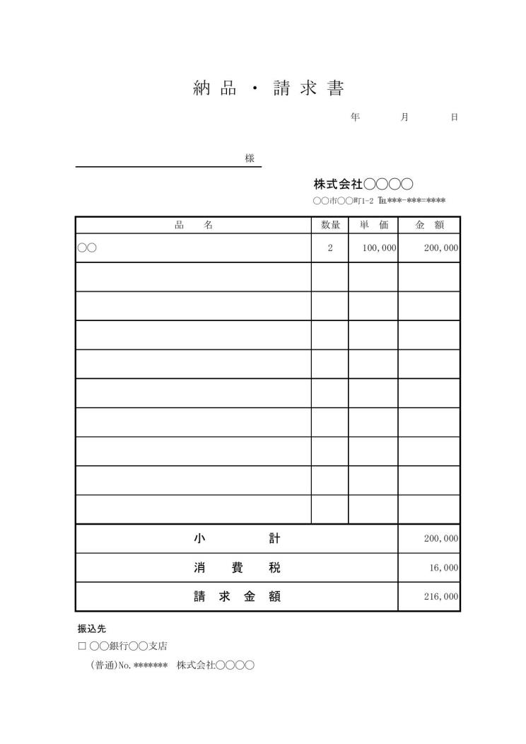  Excel A4 01 